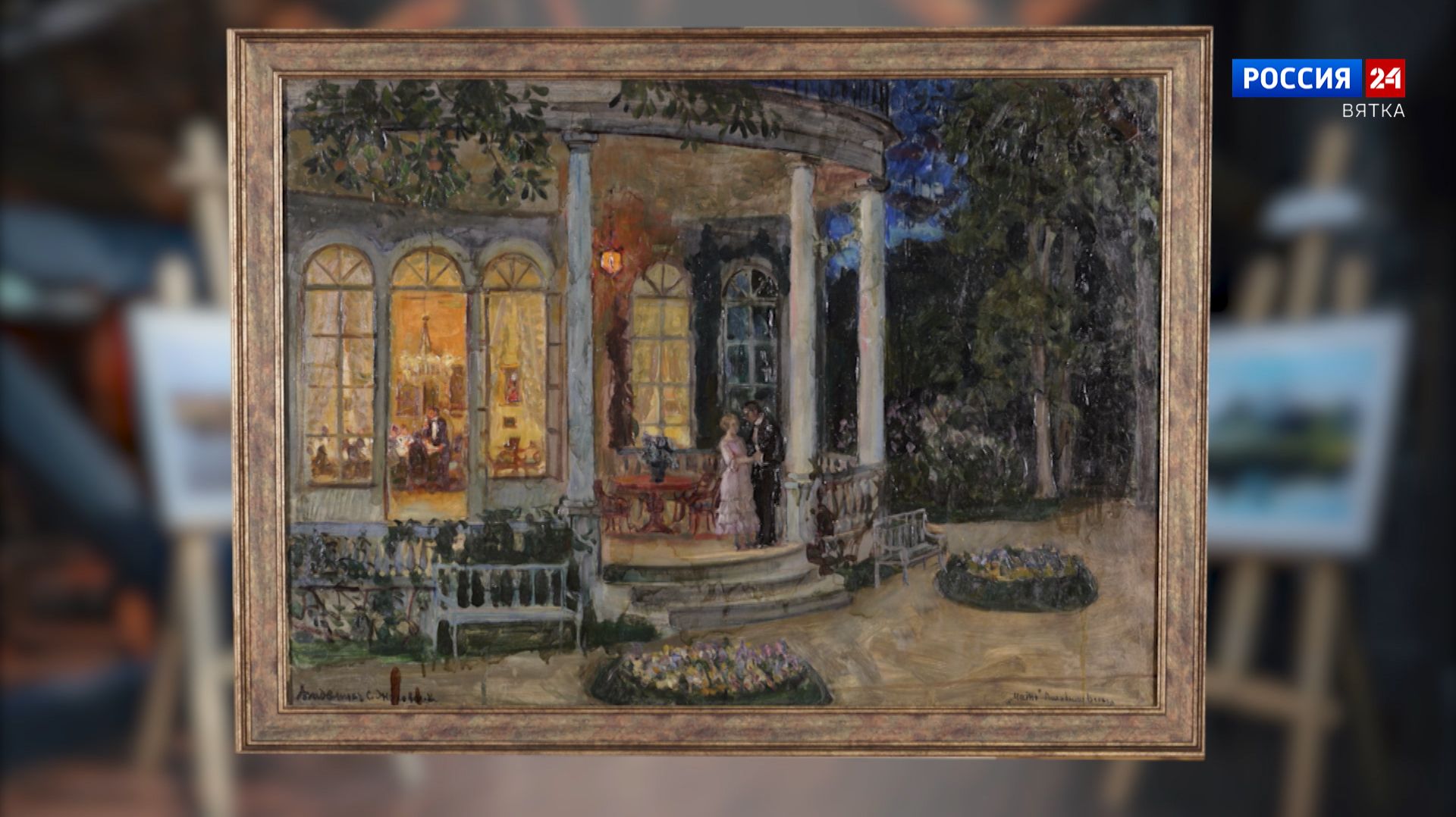 Искусство увидеть…: «Ночь. Эскиз декорации к постановке драмы С. Пшибышевского «Мать» 1919 год