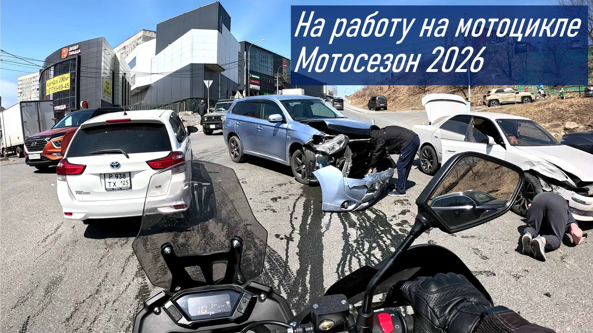 Voge 300 Rally ул. Нейбута - ул. Комарова через Луговую (запись с регистратора)