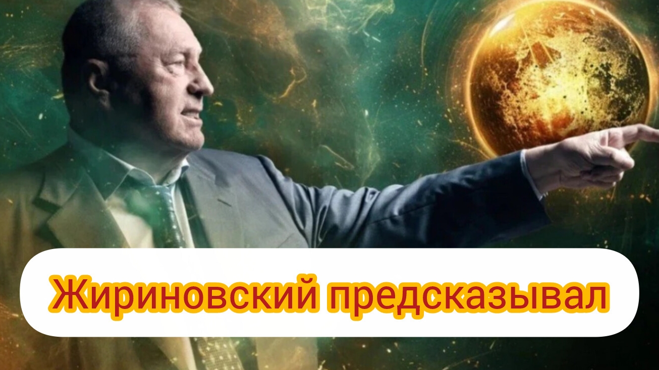 МИР НА ГРАНИ... #война_в_иране