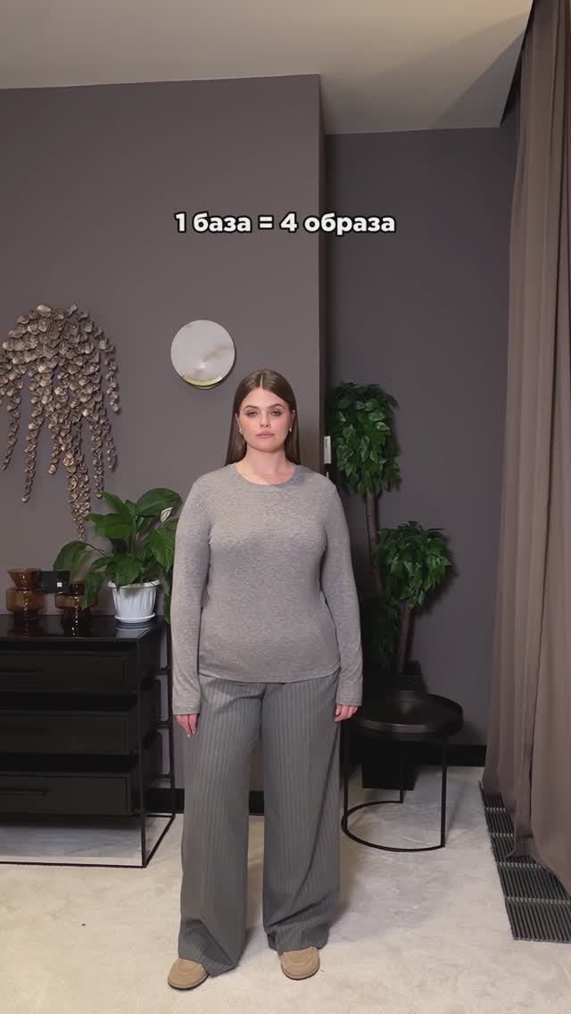 1 база = 4 образа 🔥