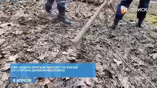 Сотрудники коммунальной службы привели в порядок въезды в город