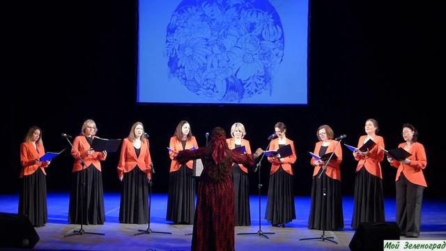 Радость душечка (музыка А. Гурилева, слова П. Вяземского). Исполняет женский камерный хор «Глория»