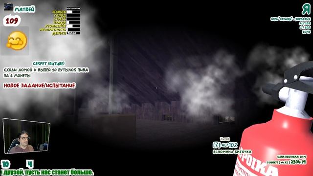 Добываем колеса (My Summer Car - 37)