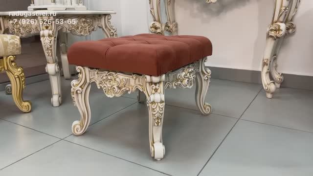 Роскошная банкетка в стиле Барокко - Производство и салон в Москве