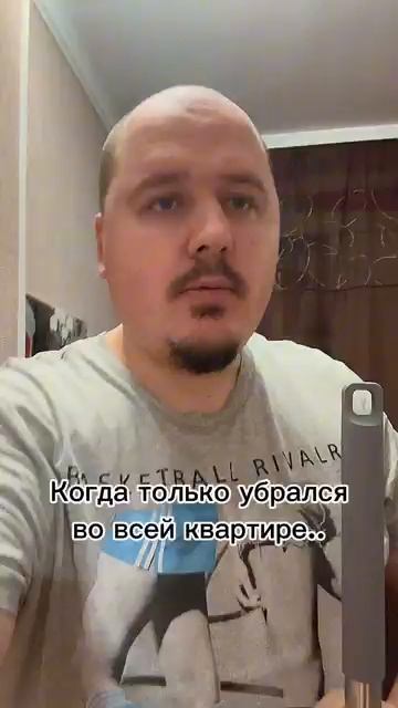 юмор мем прикол уборка [get.gt]