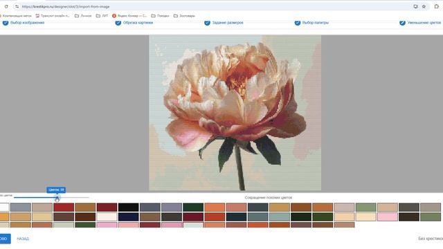 Как закрепить цвет при импорте схемы