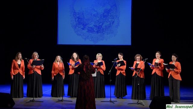 Сирень (С. Рахманинов - Е. Бекетова). Исполняет женский камерный хор «Глория»