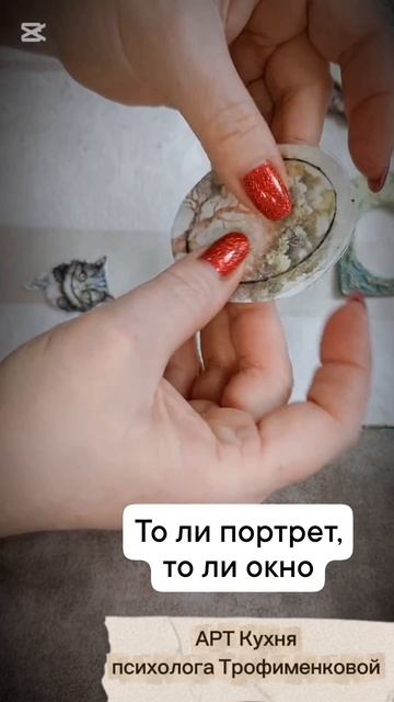 Не знаю, что делать с этим зверем. Выбираю героя и фон для рамочки.