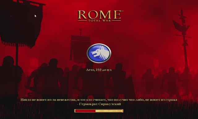 Rome_ Total War 2026-04-04 20-09-38