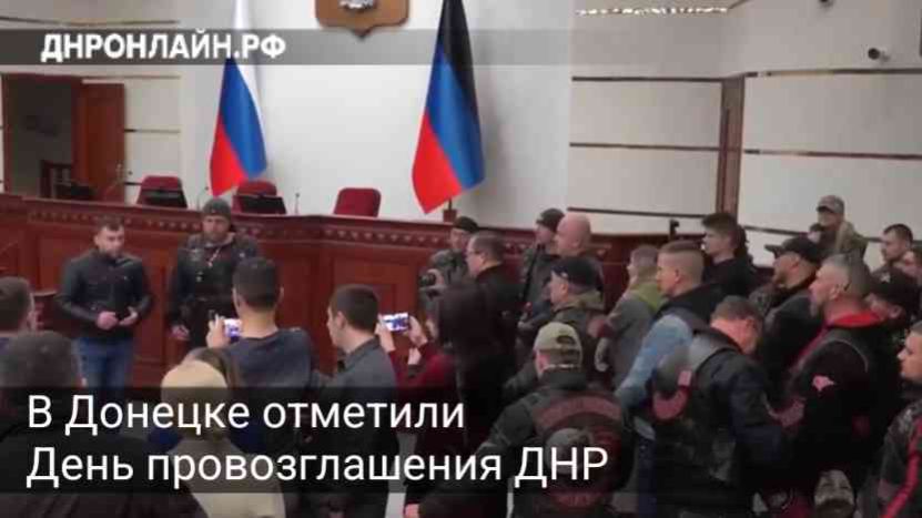 В Донецке отметили День провозглашения ДНР