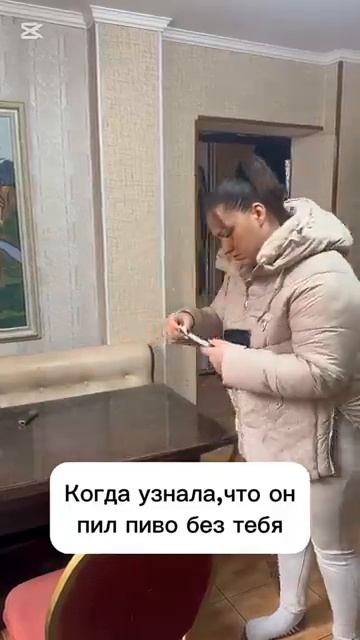 пиво жена мужчина юмор мемы [get.gt]