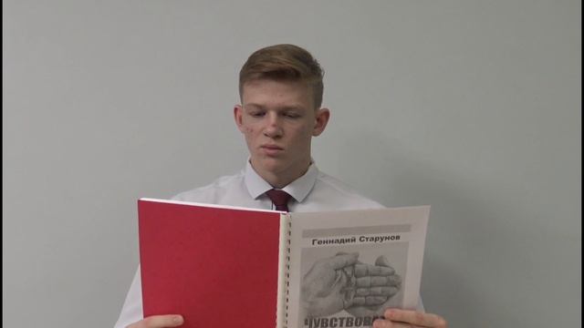 Геннадий Старунов_Чувствовать кожей_Бариста для братишек