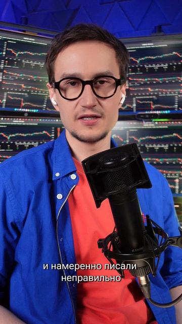 Нигерийские письма и трейдинг