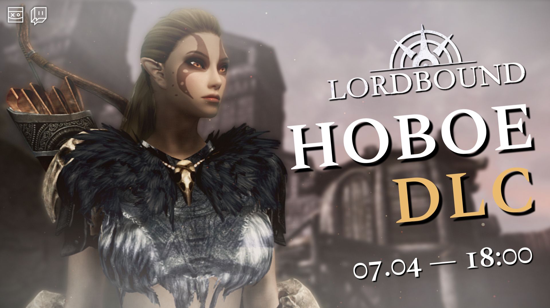 The Elder Scrolls V: Skyrim — LORDBOUND — Новое DLC — #1 — [2]