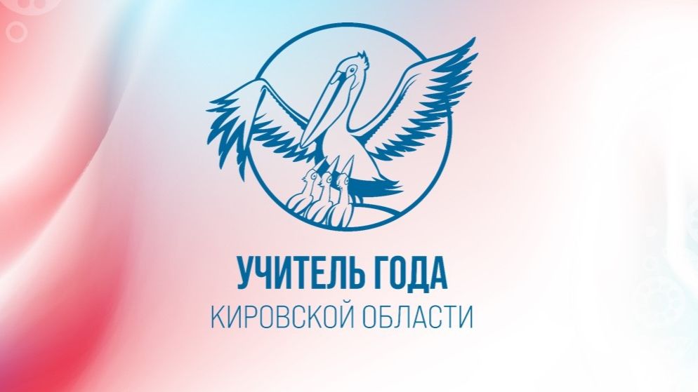 Желаем победы, Алена Александровна. Андрей Викторович