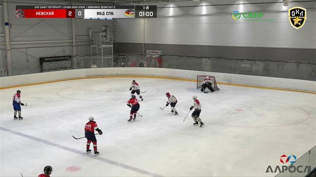 ОБЗОР / НЕВСКИЙ - ВБД СПБ / 01.03.2026 / ОХЛ САНКТ-ПЕТЕРБУРГ / ДИВИЗИОН ДЕБЮТАНТ 2