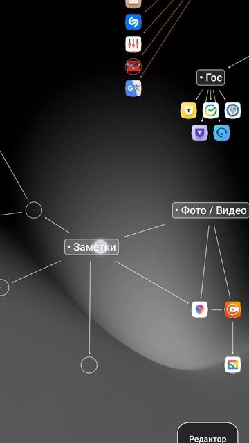 Лаунчер без лагов 🔥 Ускорение Android за 10 сек