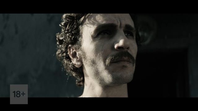 «Неприкасаемые» / Les Lyonnais (2010) 18+