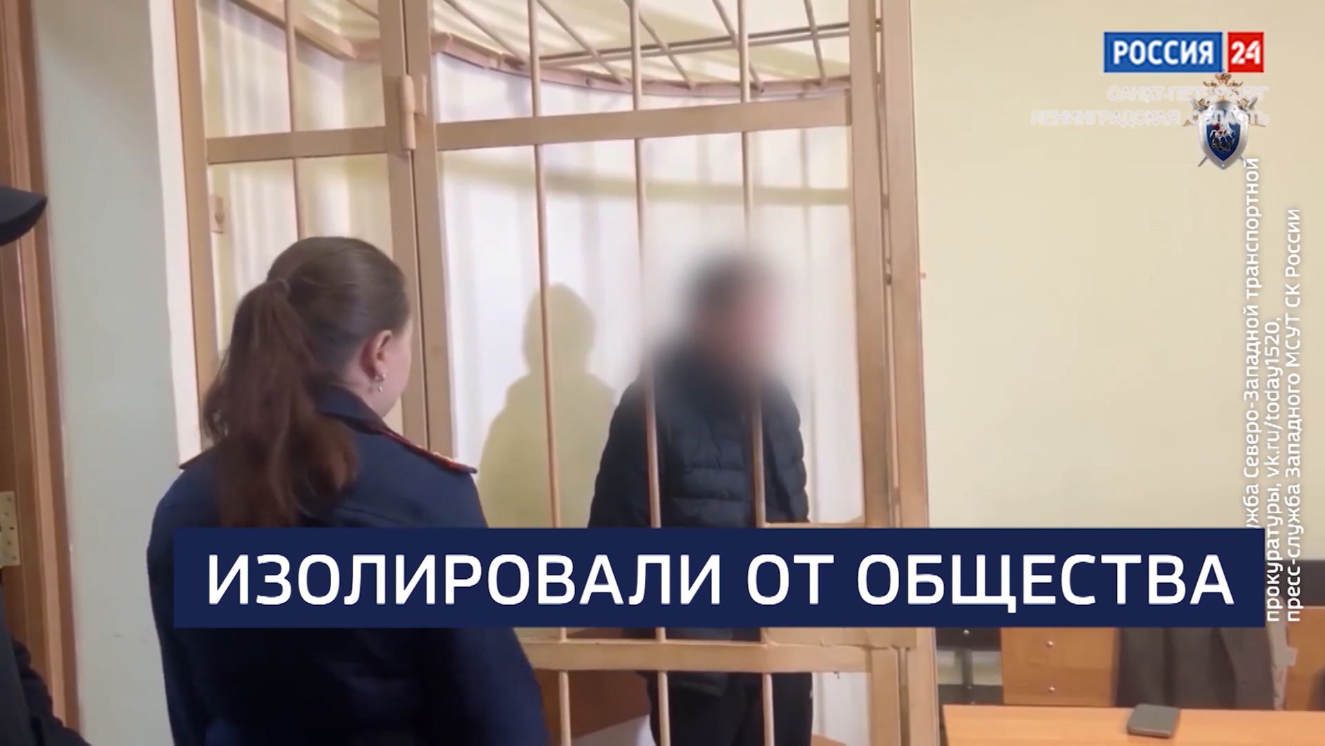 ВЕСТИ 24  Санкт-Петербург от 08.04.2026