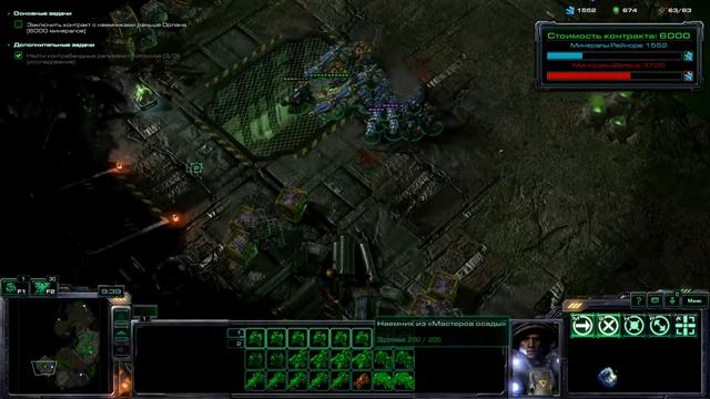 StarCraft II Wings of Liberty - Прохождение без комментариев. Миссия 11 С ножом у горла
