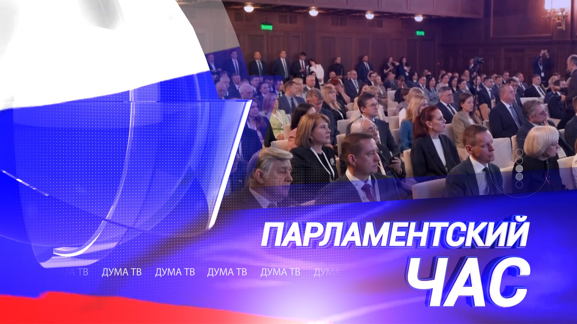 Работа в регионах, подвиг лётчика и увековечение памяти Станислава Говорухина