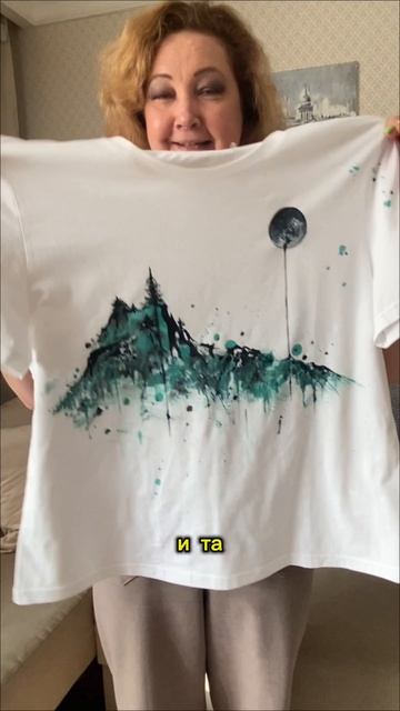 Твой стиль, твои правила