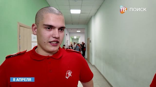 В Клину провели "Зарницу 2.0"