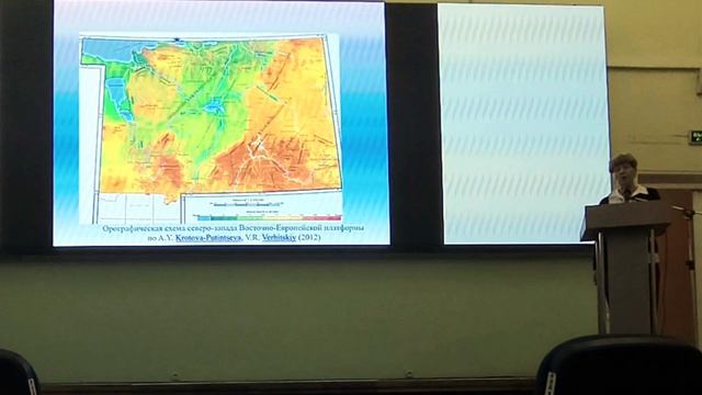 XXVII Сергеевские чтения. Запись 2