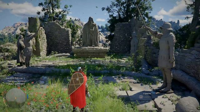 Ущелье Дрейксфол головоломка  Crimson Desert