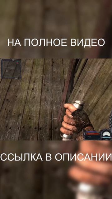 S.T.A.L.K.E.R.➤Чистое небо
