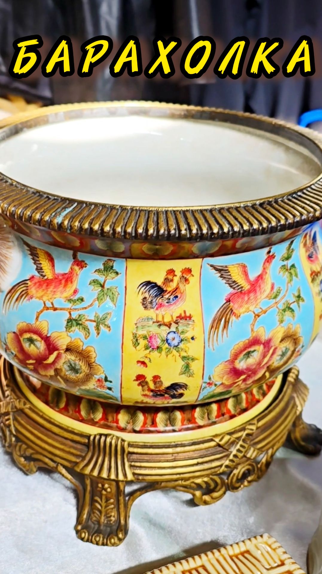 АНТИКВАРНАЯ БАРАХОЛКА МОСКВА РОССИЯ Иван Рыбников