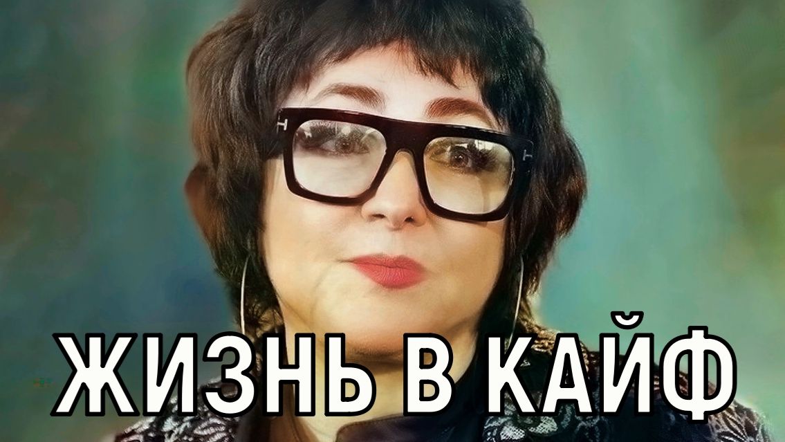 Лучше бы была попрошайкой. Лолита ошарашила информацией об особенной дочери