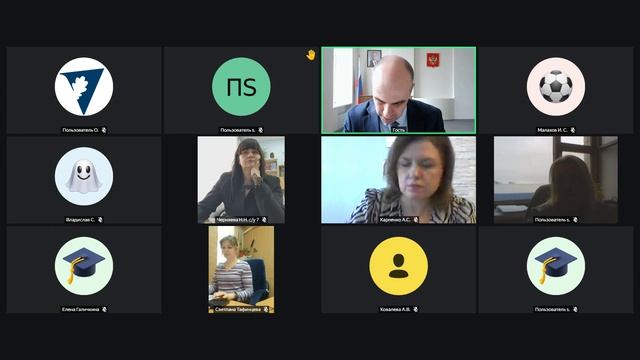 Запись встречи 07.04.2026 2 пара