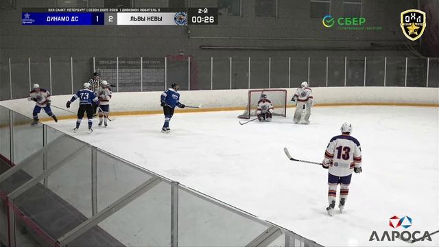 ОБЗОР / ДИНАМО ДВУХ СТОЛИЦ - ЛЬВЫ НЕВЫ / 05.03.2026 / ОХЛ САНКТ-ПЕТЕРБУРГ / ДИВИЗИОН ЛЮБИТЕЛЬ 3