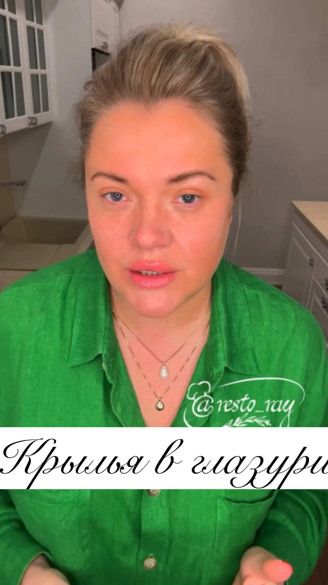 БЫСТРЫЕ КРЫЛЬЯ В ГЛАЗУРИ 🍯