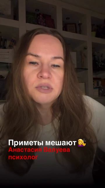 Приметы мешают даже сделать стрижку? / комментирует Психолог Анастасия Валуева