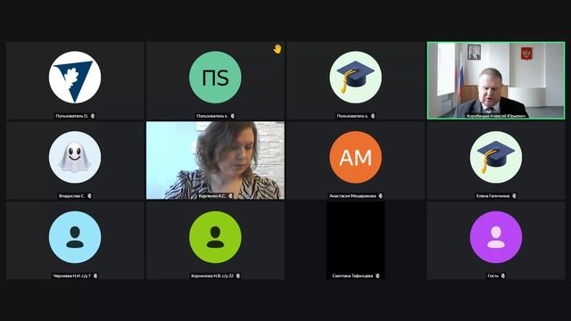 Запись встречи 07.04.2026 1 пара