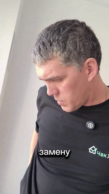 Всё окно под замену