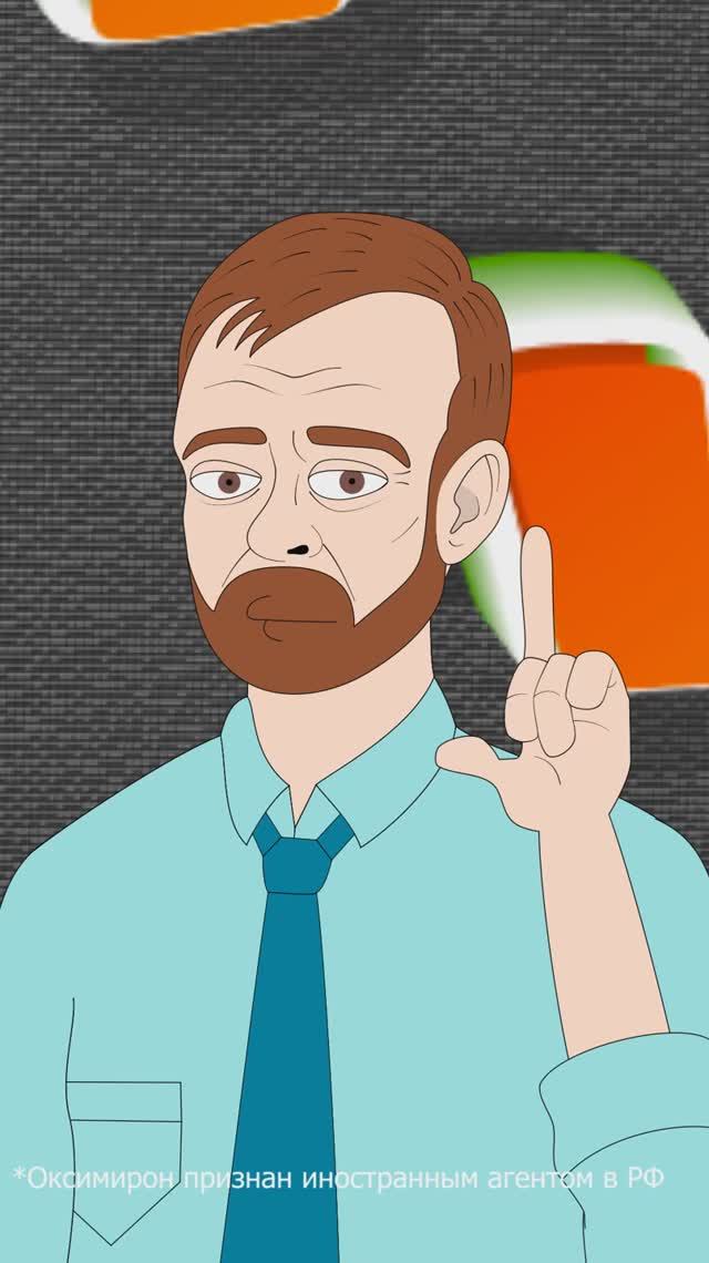 Выпуск №5, приговор иностранному агенту Оксимирону