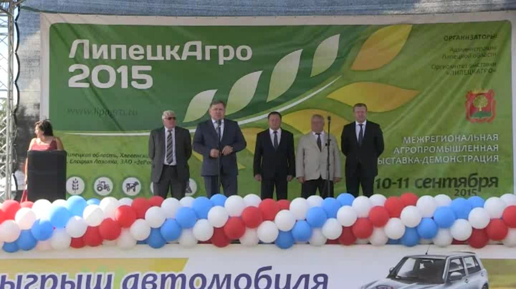 День поля 2015