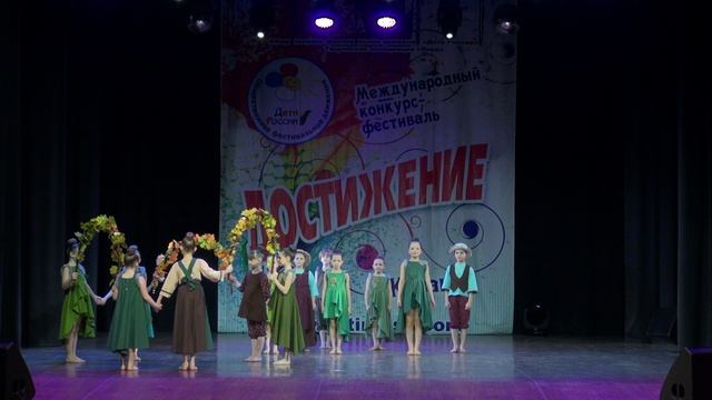 День Самайна, Казань, Достижение, 2023