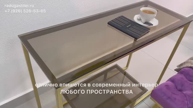 Дизайнерский консольный столик «Лофт», золотой металл