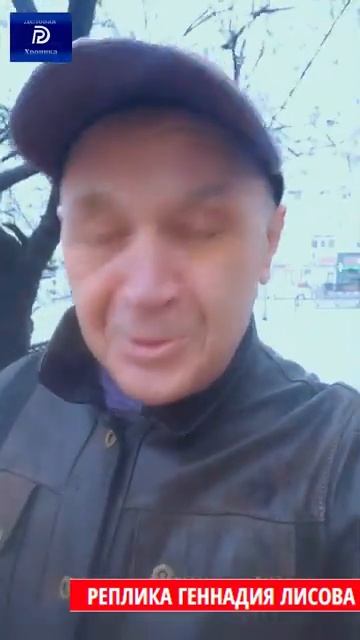 СейЧас*..Стройбоссы наступают.Народ на ПАСХУ пискнул.Робко...