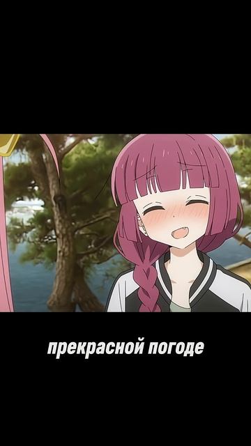 Прекрасная погода