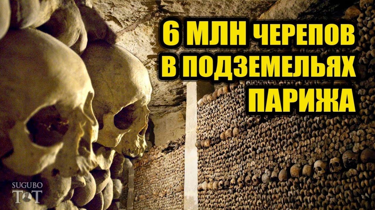 От нас скрывают глобальную катастрофу средневековья?