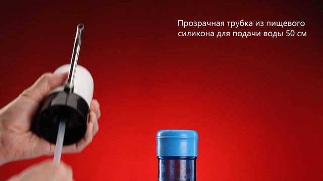 Помпа аккумуляторная для воды ENERGY EN-010E