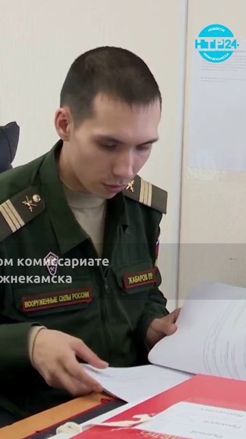 Специально приехал в Нижнекамск заключить контракт