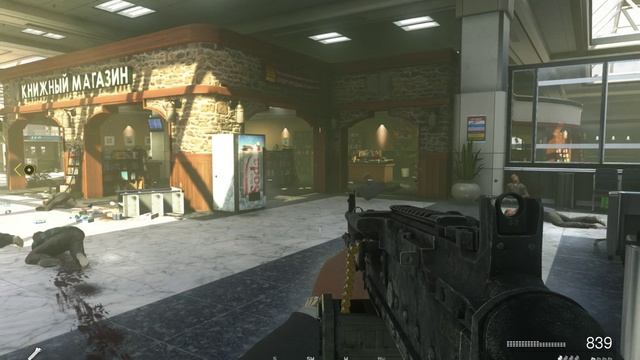 Call of Duty Modern Warfare 2 Remastered - [03] прохождение ПК русские субтитры 2020