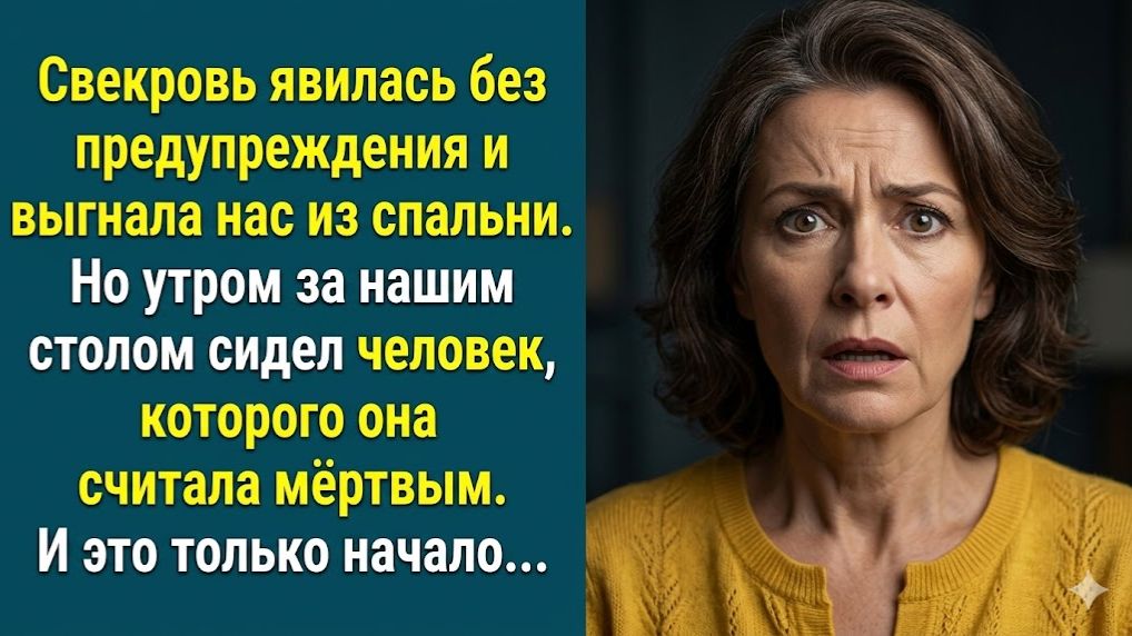 Истории из жизни «ЧУЖАЯ МАТЬ» Слушать рассказы о жизни. Слушать житейские истории. Аудиокниги