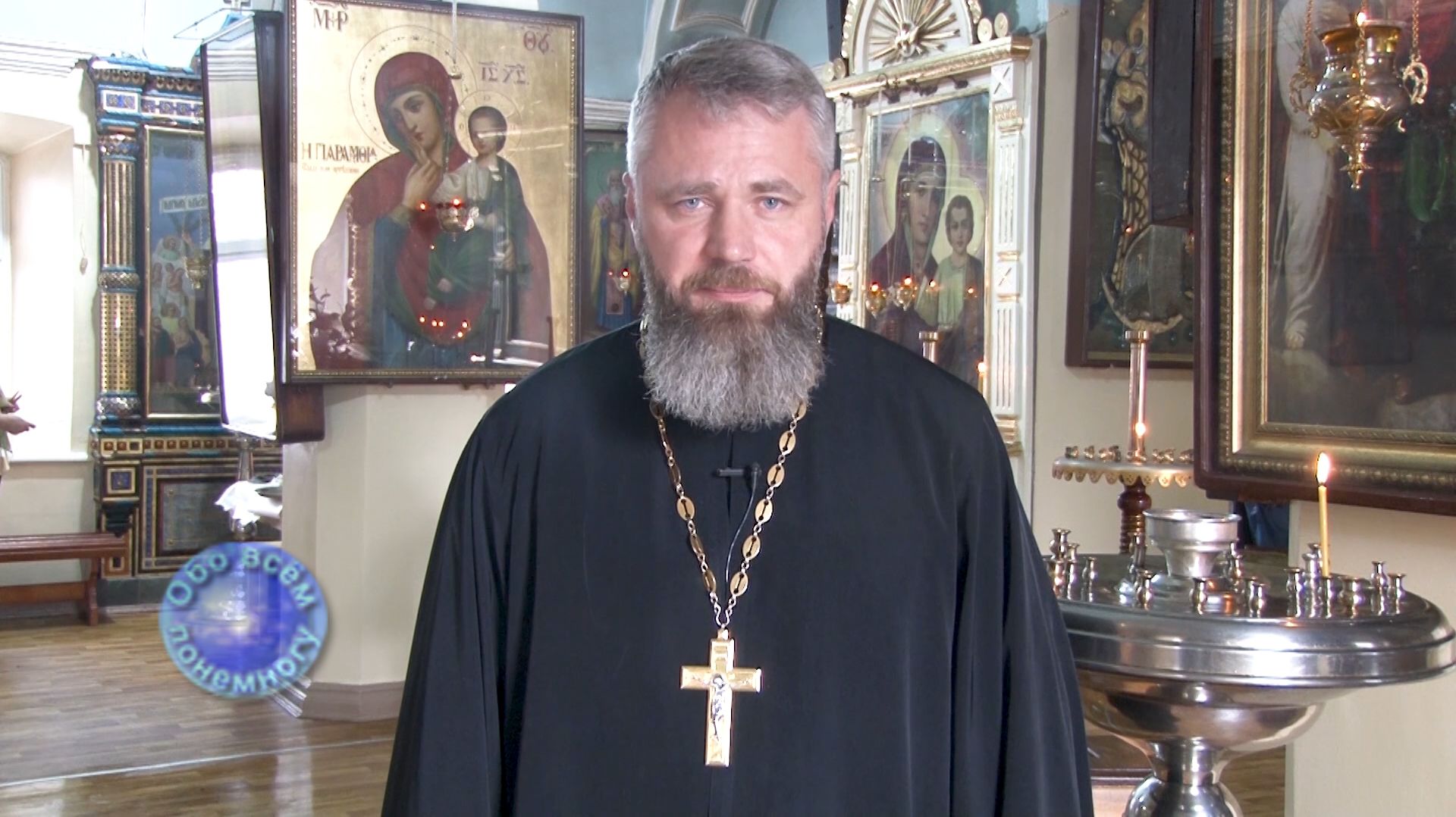 Страстная седмица. Пасха Христова